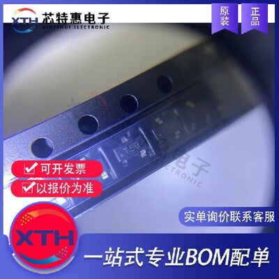 LM50BIM3X/NOPB 原装正品 丝印 T5B TI/德州仪器 SOT-23