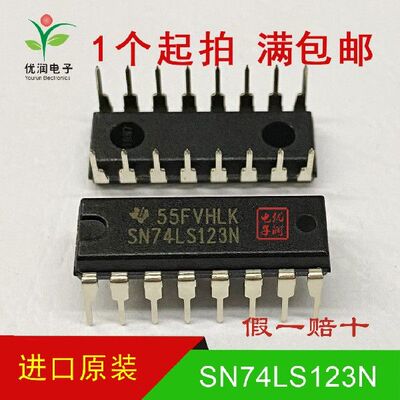全新进口原装 SN74LS123N 74LS123 HD74LS123P 触发器IC 直插