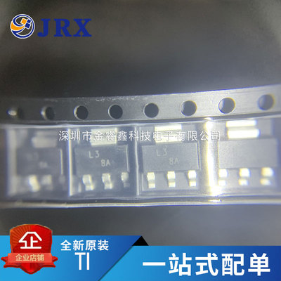 全新原装进口 LM317DCYR 丝印L3 SOT-223贴片 线性稳压器 三极管