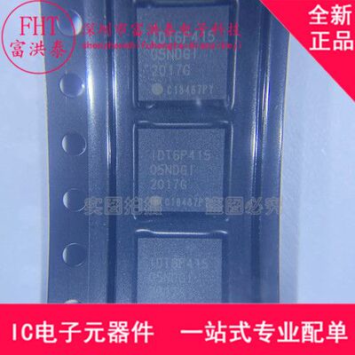 6P41505NDGI 封装VFQFN48 IDT6P41505 时钟发生器 全新原装