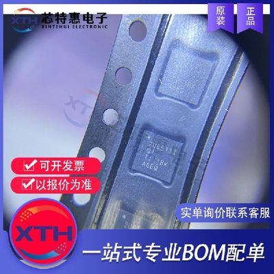 TPS65131TRGERQ1 原装正品 丝印 2U65131 TI/德州仪器 VQFN-24