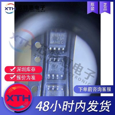 INA240A2EDRQ1 原装正品 丝印 240A2E TI/德州仪器 SOIC-8.