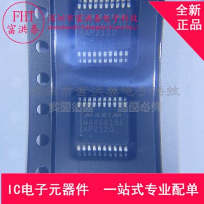 MAX6818EAP+T MAX6818EAP 封装SSOP-20 全新原装
