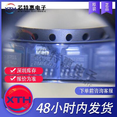 TPS73701DCQR 原装正品 丝印 TPS73701 TI/德州仪器 SOT223-6.