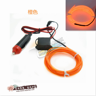 EL冷光线EL发光线12V5米点烟头恒亮套装汽车氛围灯车内灯光装饰