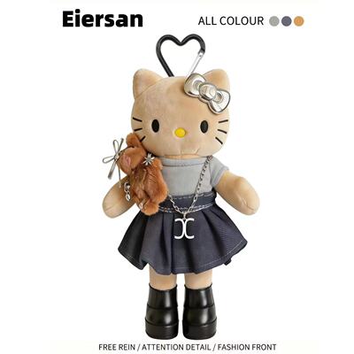 高颜值正版Kitty毛绒长腿包挂件