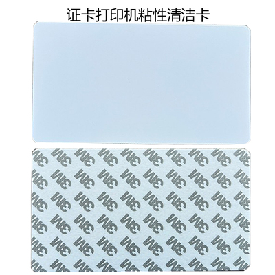 zenius清洁卡彩色带Evolis维修