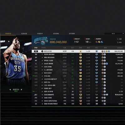 nba2kol2账号满图单时刻杜兰特 浓眉 历史奥迪 12个满特训 3套时