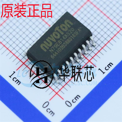 原装正品 新唐N79E814AS20 封装 SOP20 全新单片机MCU芯片 IC