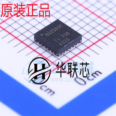 原厂原装 BQ25895 BQ25895RTWR 封装 QFN-24 全新电池管理芯片IC