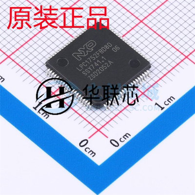 原厂原装 LPC1752FBD80K 封装LQFP80 全新处理微控制器单片机