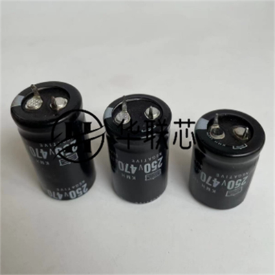 250V470UF 22X35 25X30铝电解电容 音频大功放滤波电容470UF 200V