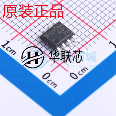 原装正品 MT6701CT-STD-R 封装SOP-8 全新霍尔编程角度位置传感器