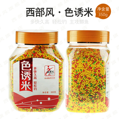 西部风色诱米三色维它米