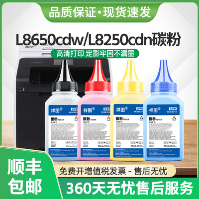 适用兄弟L8650cdw碳粉TN376墨粉L8250cdn L9200cdw彩色L8400cdn