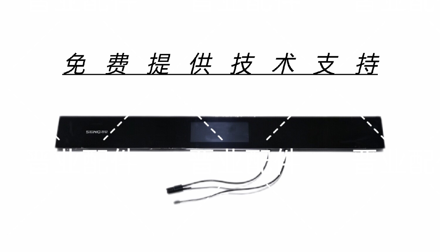 SENG森歌集成灶JJZT-E2显示板触摸板控制面板液晶屏彩屏消毒柜款