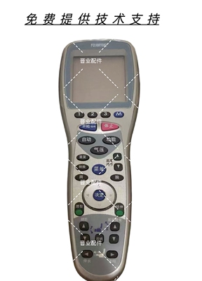 FUJIIRYOKI富士按摩椅EC-3700遥控器手柄液晶屏控制面板按键板