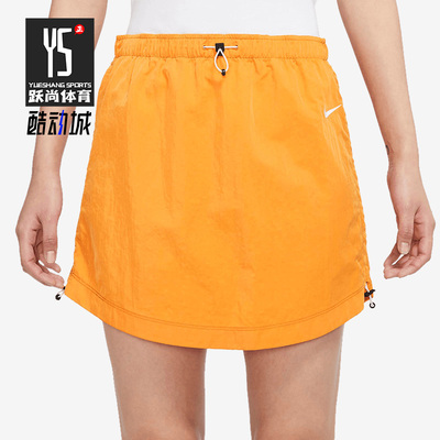 Nike/耐克正品休闲女子时尚运动潮流简约半身裙 DM6200-738
