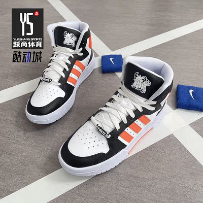 Adidas/阿迪达斯男子运动休闲鞋