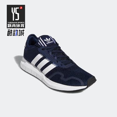 Adidas/阿迪达斯正品三叶草SWIFTRUN X 经典男女运动透气鞋FY2115