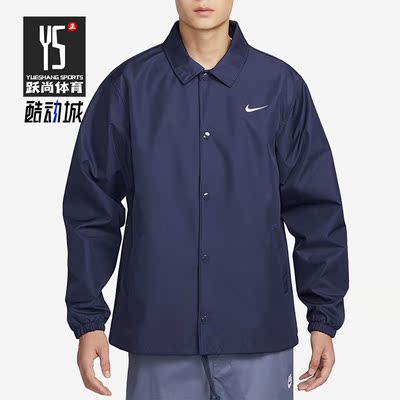 耐克正品男子运动夹克