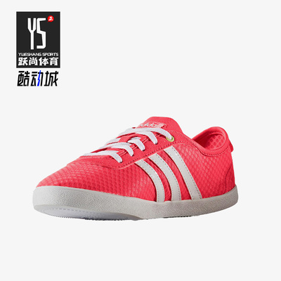 Adidas/阿迪达斯正品新款NEO QT Vulc 2.0女子运动休闲鞋B74701