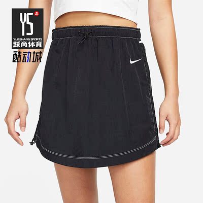 Nike/耐克正品夏季女子运动休闲梭织高腰透气半身裙 DM6200-010