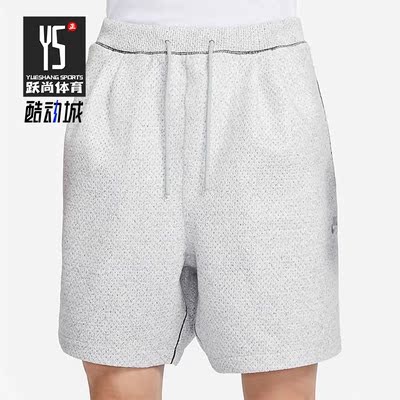 Nike/耐克正品夏季新款男子休闲系带运动短裤DX0202-084
