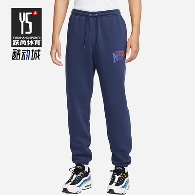 耐克正品男士针织长裤