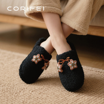 CORIFEI家丽芙秋冬足弓支撑毛绒保暖室内厚底家用女拖鞋DS-33012