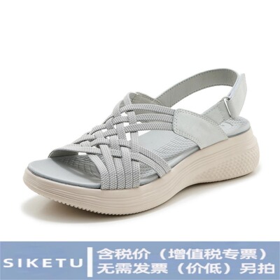 思可图8928-1亚马逊2026夏季新款MD大底休闲轻便橡筋厚底凉鞋一件