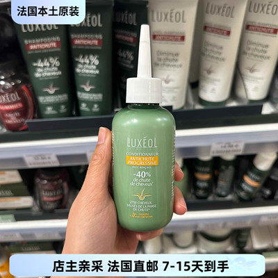 Luxeol乐丝欧护发素强韧发丝修护