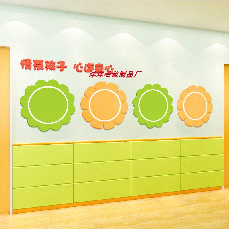 太阳花向日葵立体自粘毛毡板墙面装饰墙贴幼儿园墙面环创照片扎板