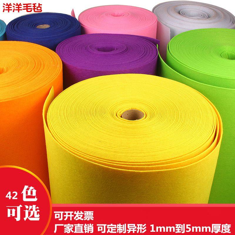 1mm加厚儿童手工DIY无纺布大卷不织布布料幼儿园布艺毛毡布地毯_虎窝淘