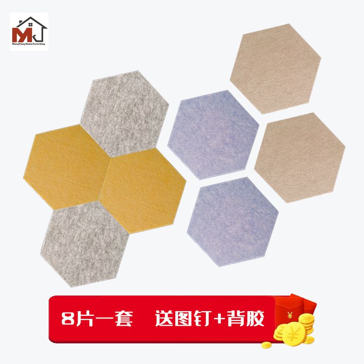 毛毡墙贴软木板照片墙留言板背景墙幼儿园北欧自粘客厅装饰创意