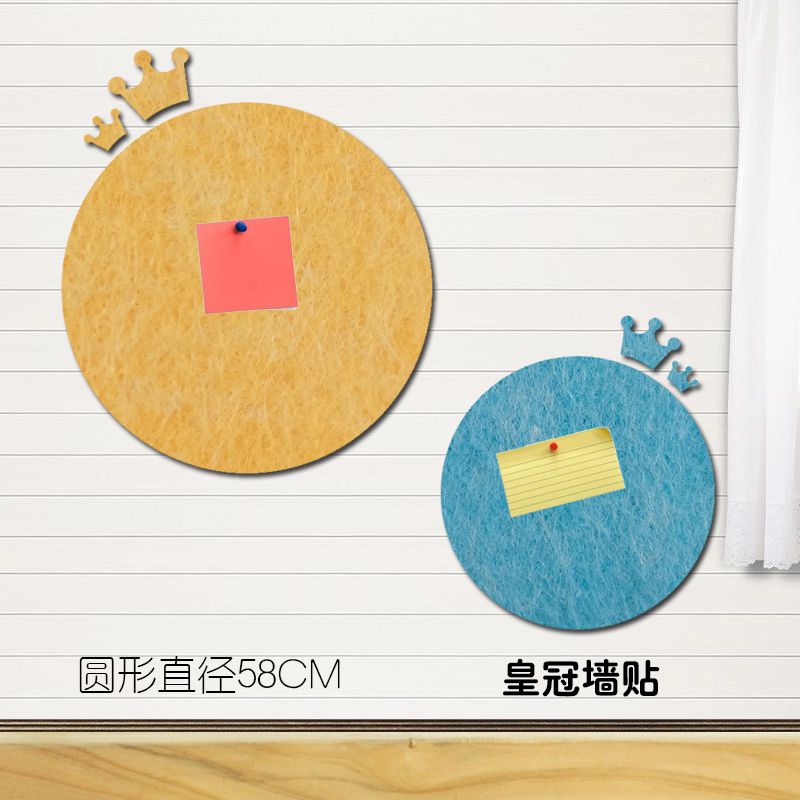 ins北欧皇冠墙贴软木毛毡板背景照片墙毡幼儿园公告栏留言展示板