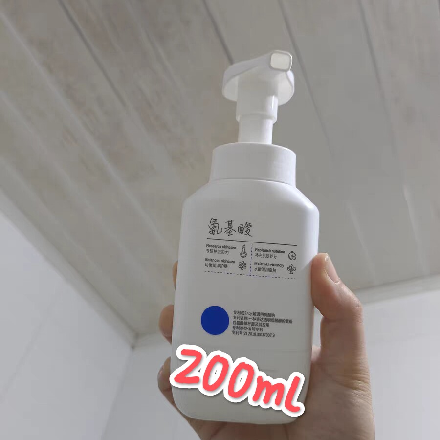 澳贝缇氨基酸洗面奶泡沫洁面慕斯深层清洁温和补水控油保湿敏感肌