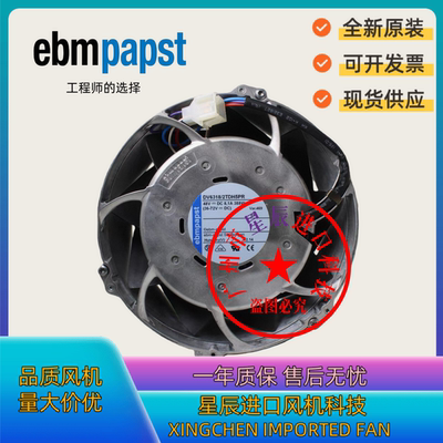 DV6318/2TDH5PR 48V 8.1A 388W 德国原装进口ebmpapst散热风扇