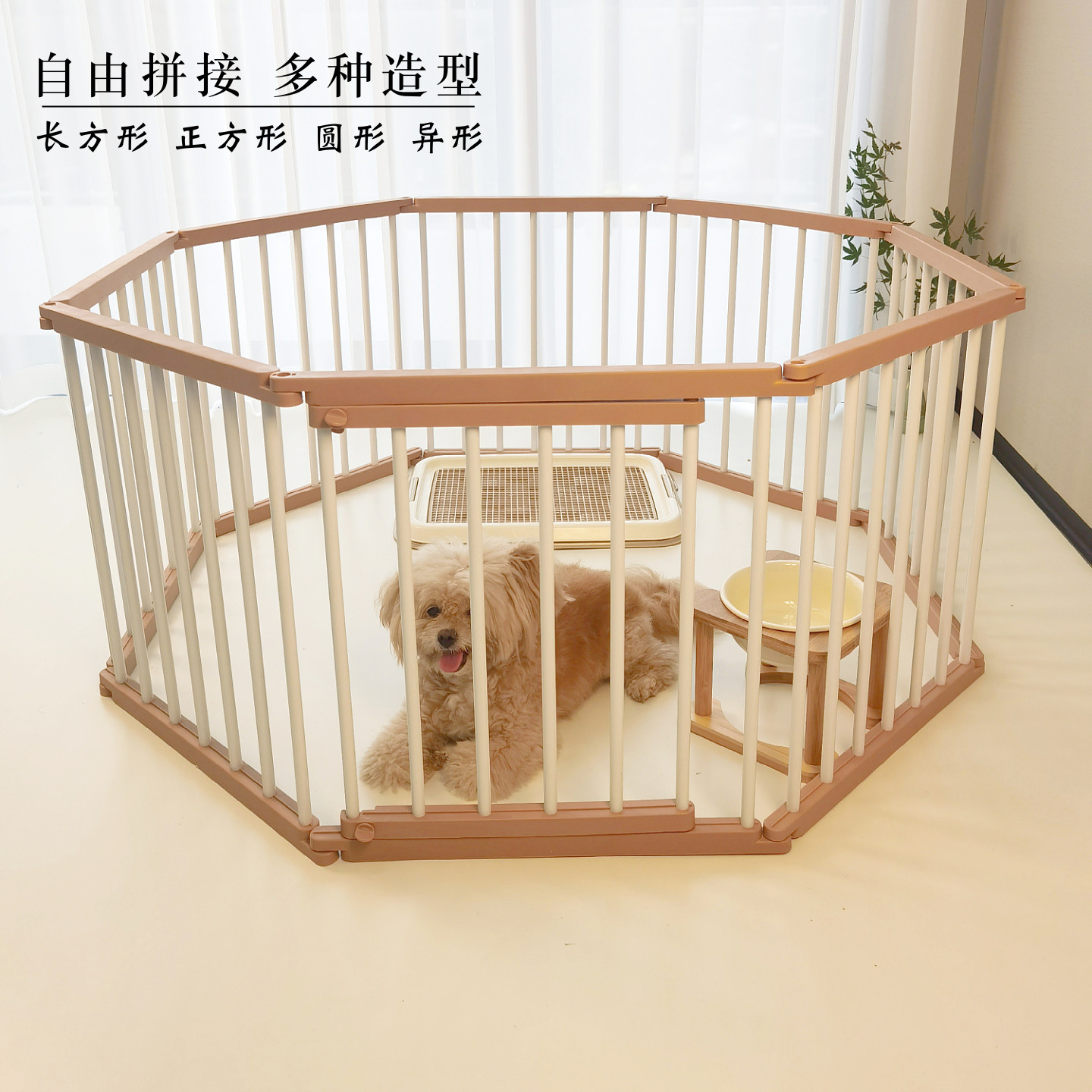 萌小宝狗围栏室内栅栏防越狱小型犬防护栏自由组合加高宠物狗笼子