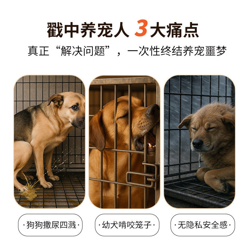 2026新款狗笼子中型犬大型犬室内防溅尿挡板新型狗窝大空间宠物笼