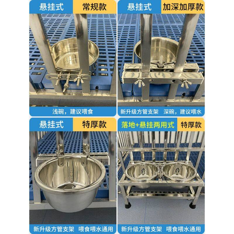 狗碗狗盆防打翻304不锈钢 悬挂式狗食盆大型犬狗饭碗固定猫碗喝水