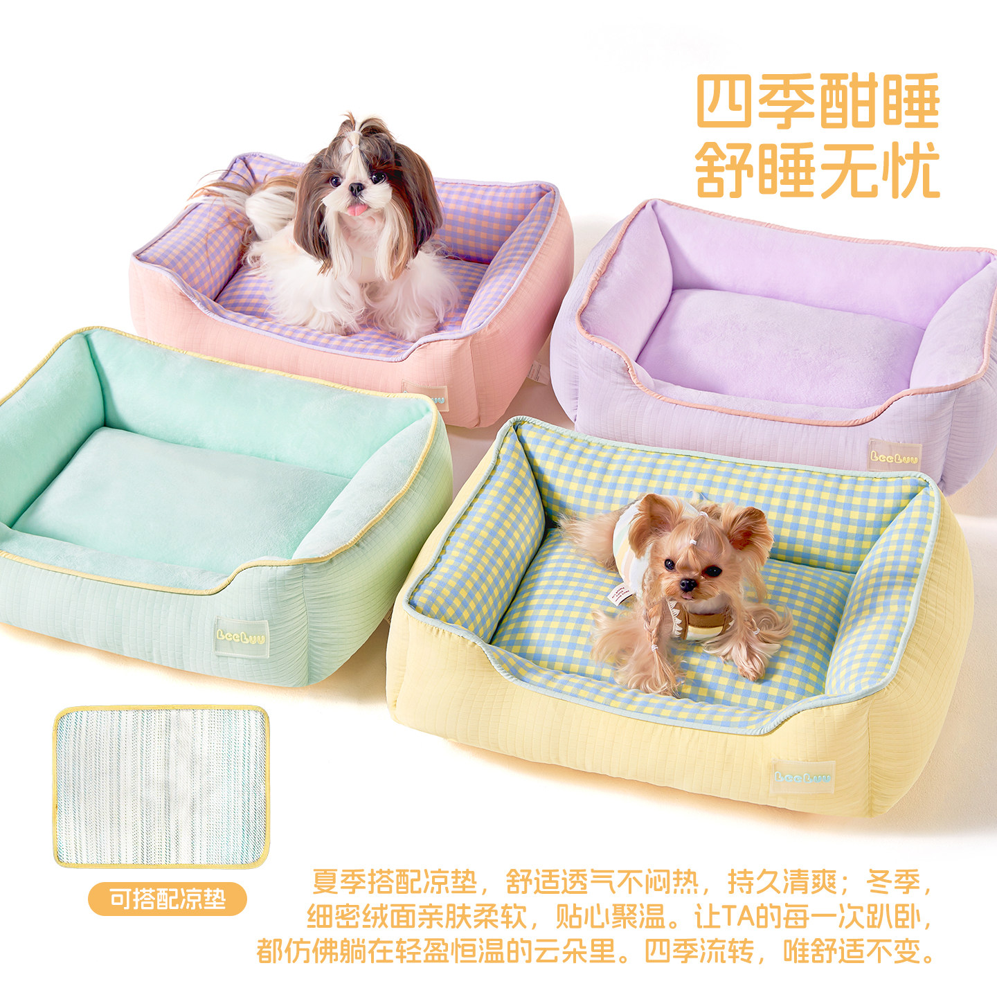哩噜丨纯棉狗窝四季通用可拆洗泰迪小型犬宠物狗狗睡觉床夏季猫窝