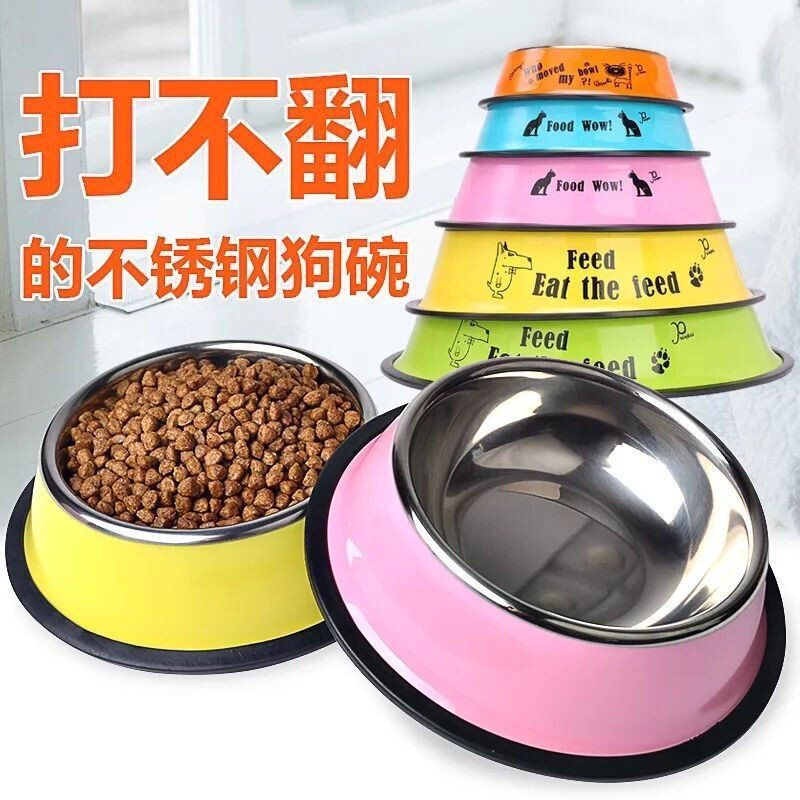 狗碗猫碗防打翻不锈钢小型大型犬狗狗水碗宠物饭碗食盆狗盆狗食碗