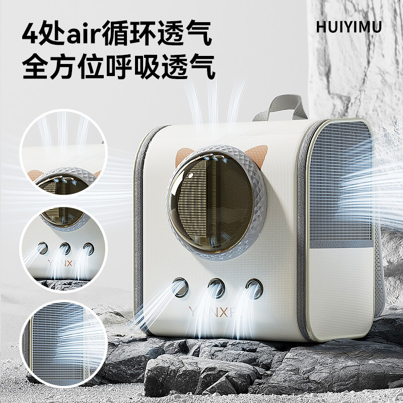 猫包太空舱双肩包大容量宠物揹包书包可携式外出猫咪狗狗防应激猫