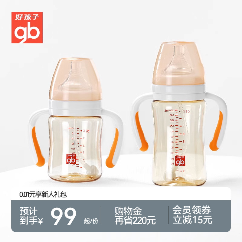 gb好孩子ppsu新生婴儿奶瓶一岁以上2岁大宝宝奶瓶宽口径防胀气_虎窝淘