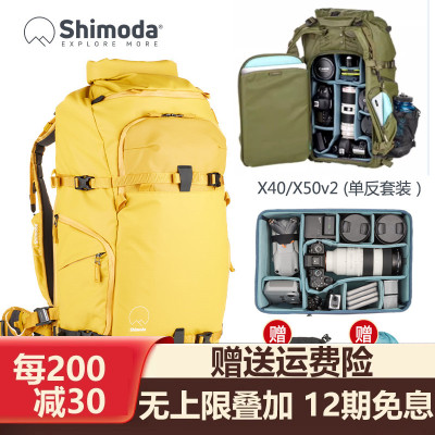 Shimoda摄影包户外相机包专业单反微单内胆大容量防水登山双肩包