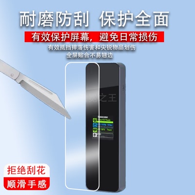 适用于Dockcase多凯斯固态硬盘盒子贴膜m2外接盒移动盘屏幕保护膜非钢化膜电脑typec硬盘膜高清防爆防刮花