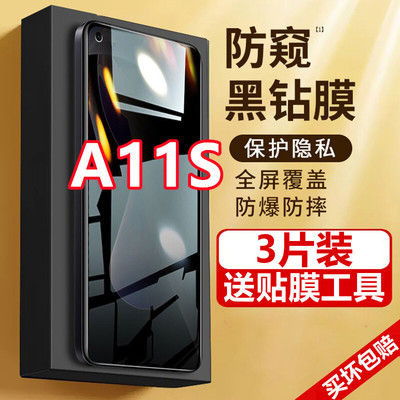 适用于OPPOA11s防窥钢化膜a11s防偷窥保护膜PDVM00全屏覆盖玻璃手