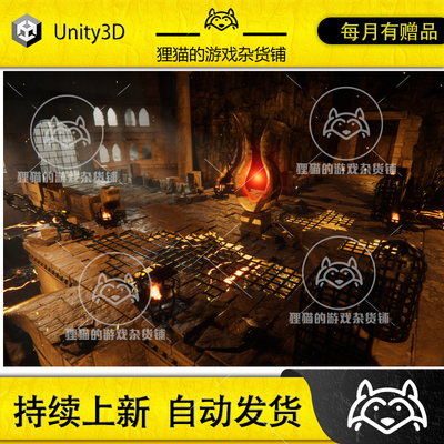 Unity Deadly Dungeon - Infernal 1.1  致命地牢内部模型 无场景
