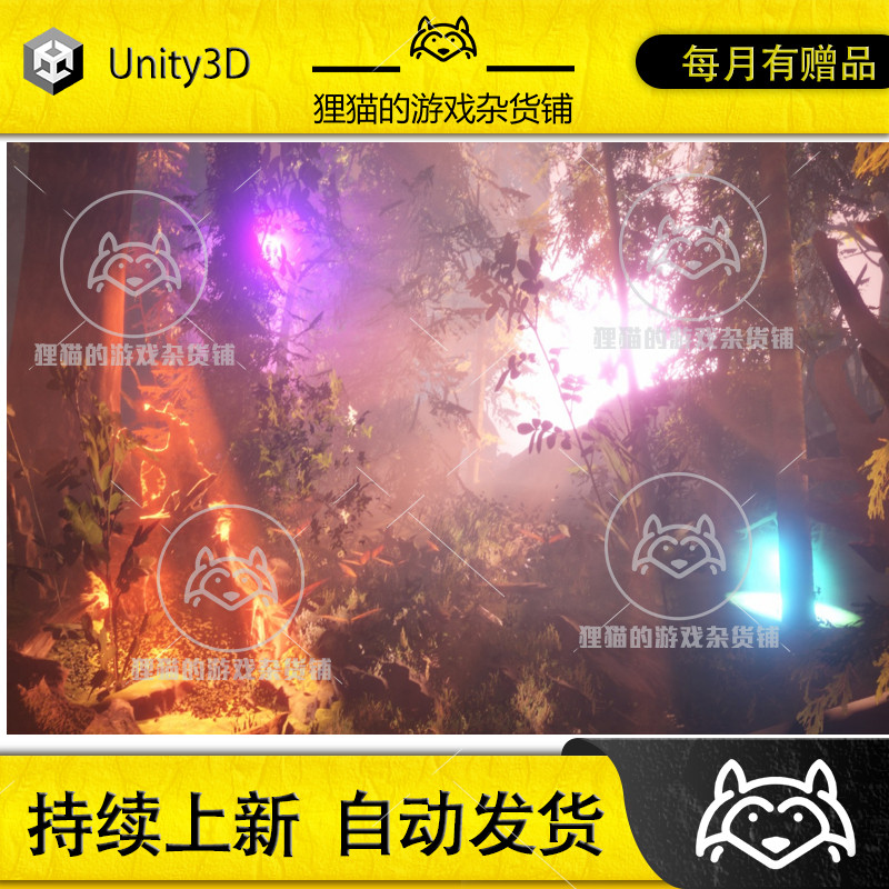 Unity Ethereal URP Volumetric Lighting Fog 1.6.7包更体积雾_虎窝淘
